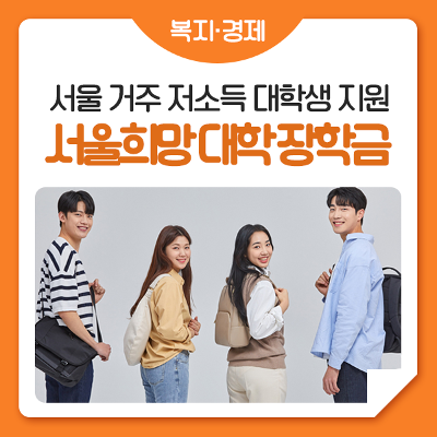 | 청년몽땅정보통